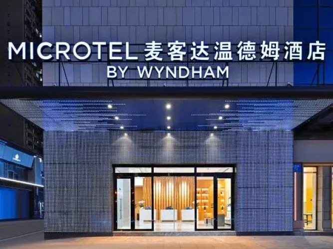 Microtel Yuxi Wanda By Wyndham - Yuxi