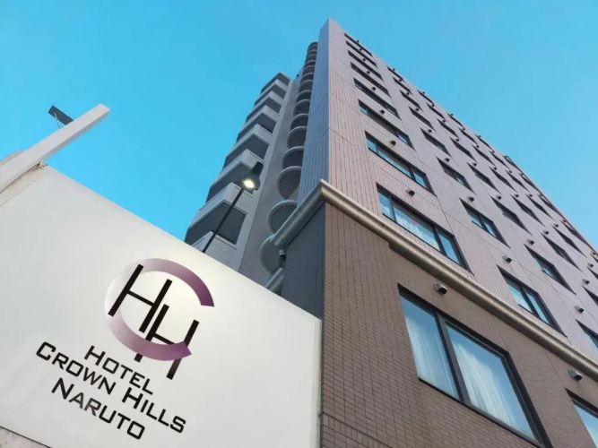 Hotel Crownhills Naruto - Naruto