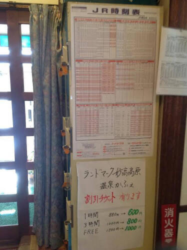 Myoko Kogen Pension Yamasan - Myōkō