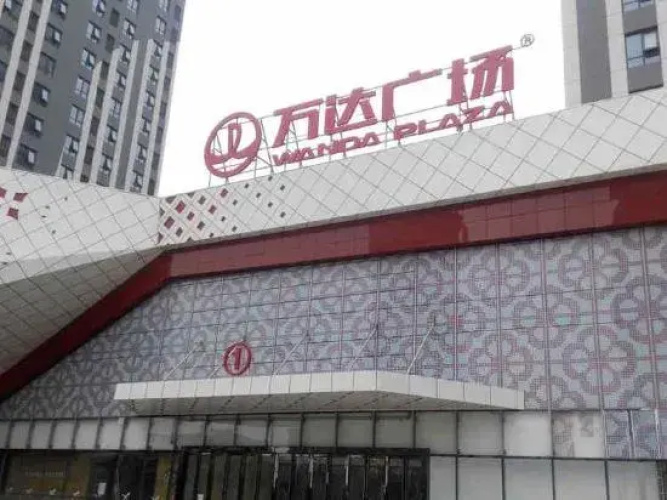 Feiduo E-sports Hotel (Tongshan Wanda Plaza) - 蘇州