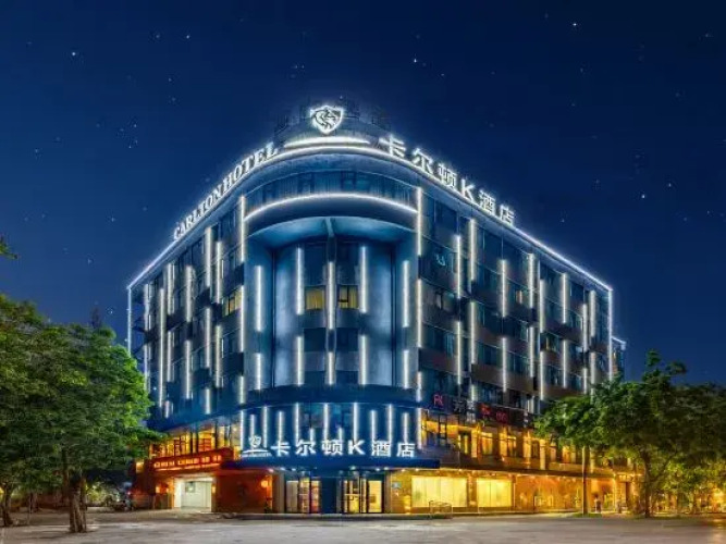 Carlton K Hotel - Haikou