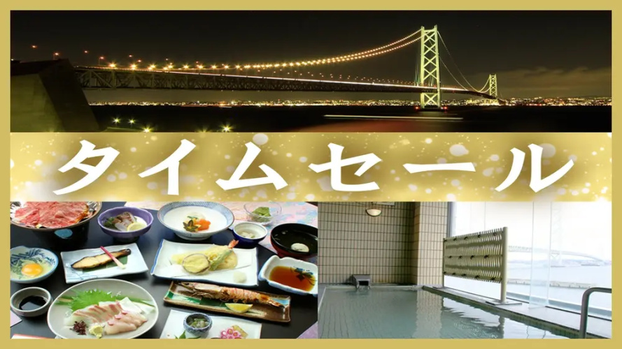 Iwaya Onsen Tankaiso (Awajishima) - Awaji