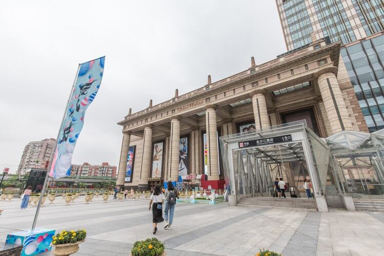 Shanghai Art Inn Monet - Shanghai