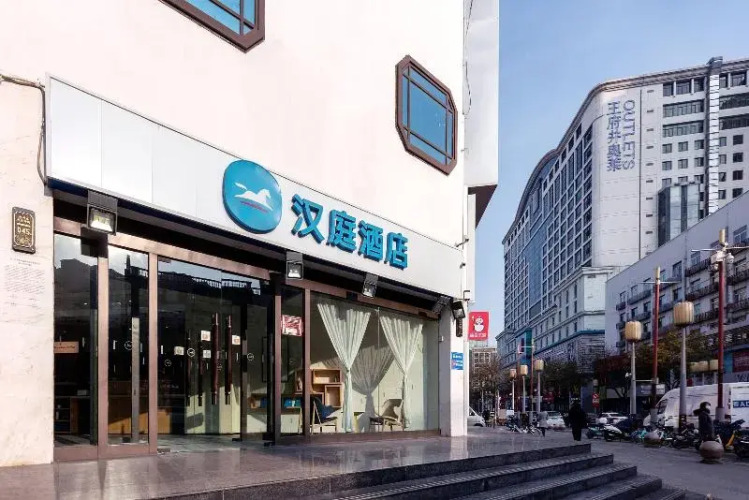 Hanting Hotel (Taiyuan Liuxiang Food Street Store) - Taiyuan