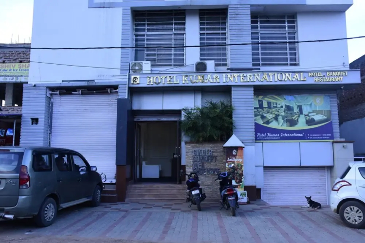 Hotel Kumar International - West Bengal