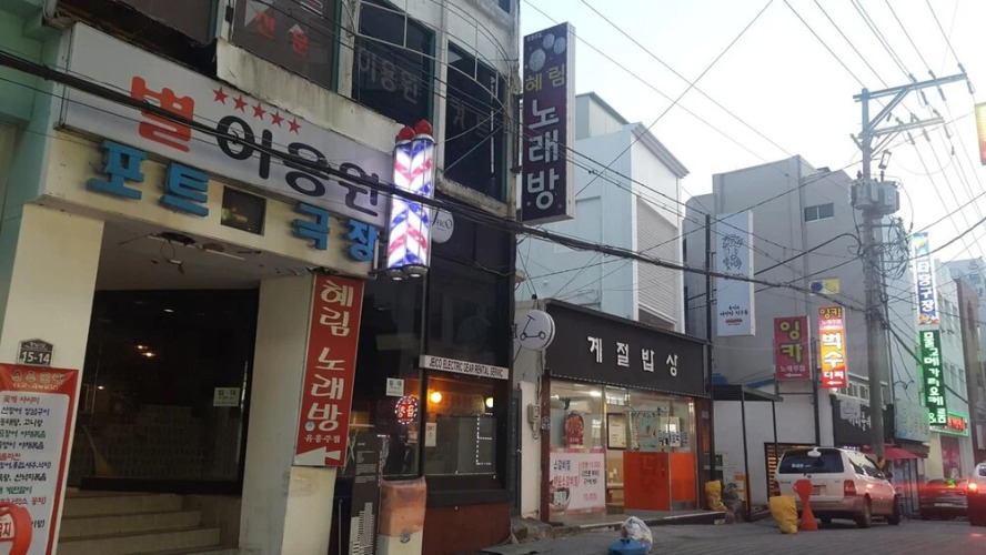 Friends Of Loft - Hostel - Tongyeong-si