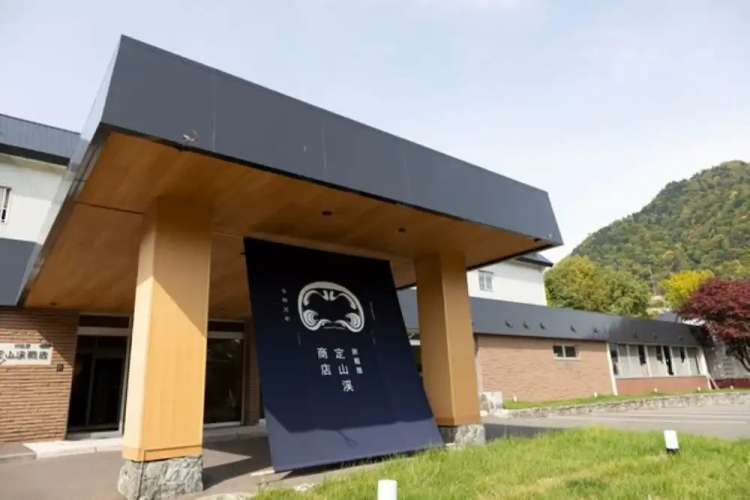 Hatagoya Jyozankei Shoten - Hostel - Hokkaido