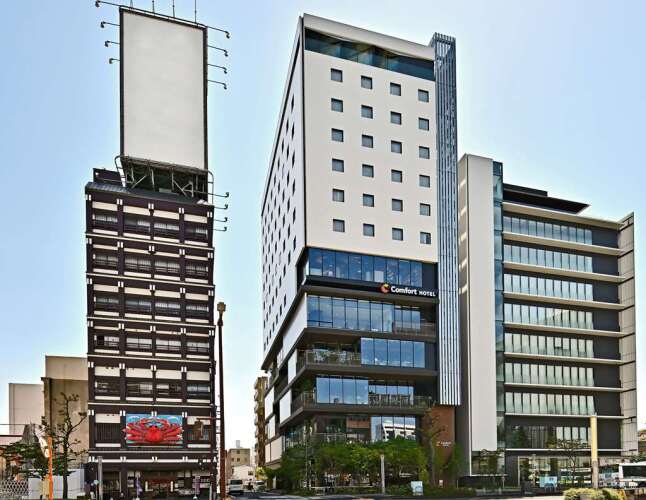 Shin Yokkaichi Hotel - Suzuka