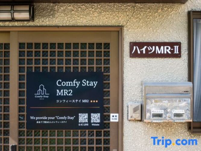 Comfy Stay Mr1 & Mr2 - Nara, Prefecture de Nara, Japan