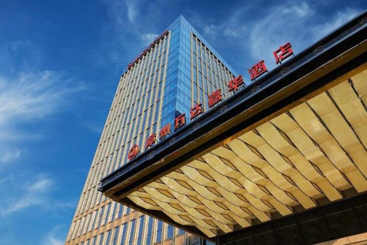 Wanda Realm Zhangzhou - 장저우 시