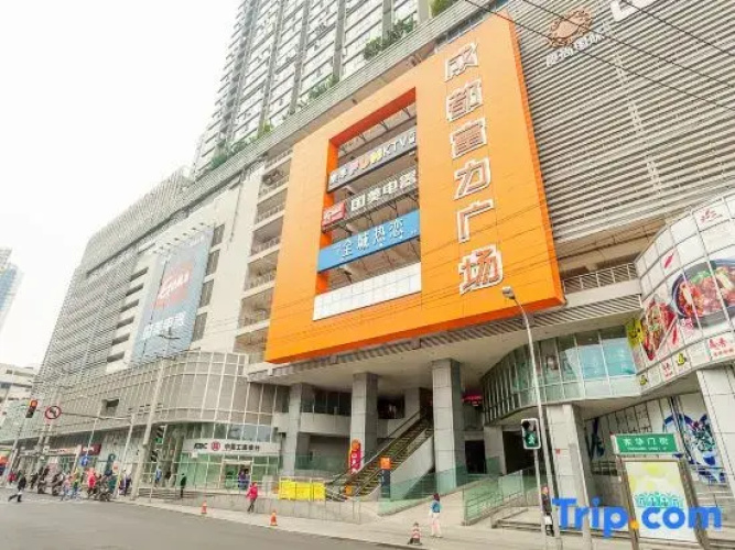 Meet Chengdu Boutique Resort Homestay (Chunxi Road Tianfu Square) - Chengdu