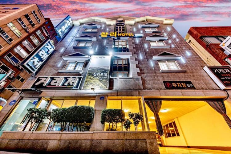 Charlie Hotel - 이도이동