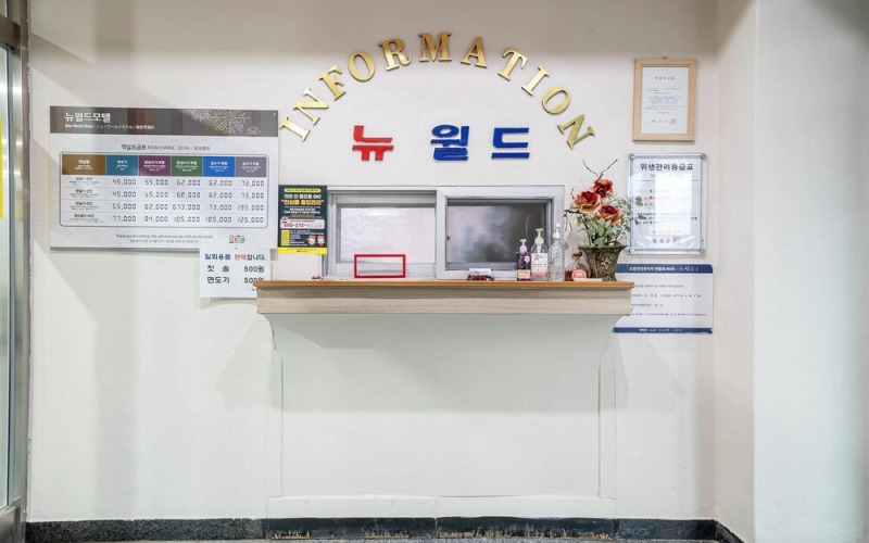 Hoengseong New World Motel - Hoengseong-gun