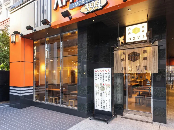 Apa Hotel Morioka Ekimae - Morioka