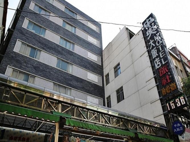 Central Hotel - Taoyuan City