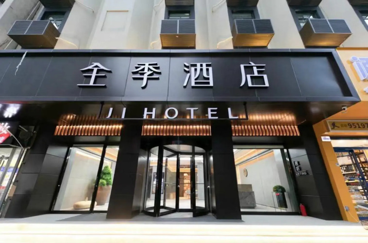 Ji Hotel Xi'an Nanshaomen Provincial Stadium - Xi’An