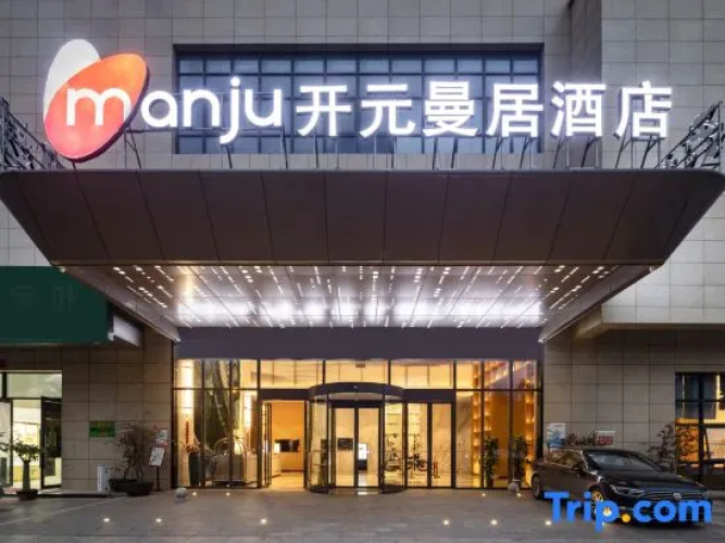 New Century Manju·hainan Haihuadao Store - Danzhou