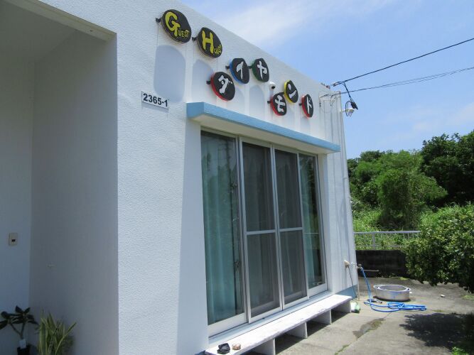 Guest House Diamond - Hostel - Okinawa Prefecture, Japan