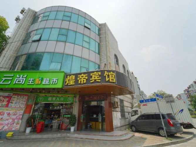 Huangdi Fashion Hotel - Shanghai