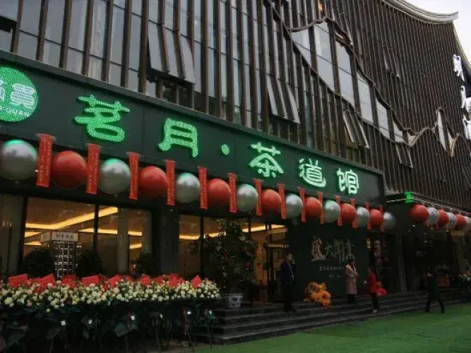 Mingyue Hotel - Meishan