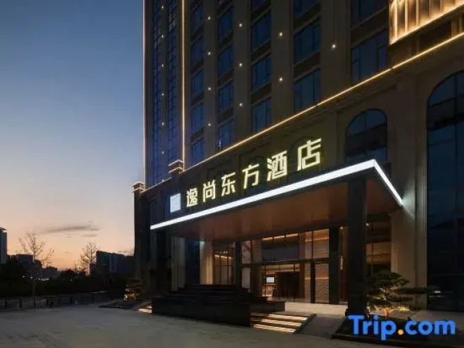 Eshine East Hotel - Luzhou