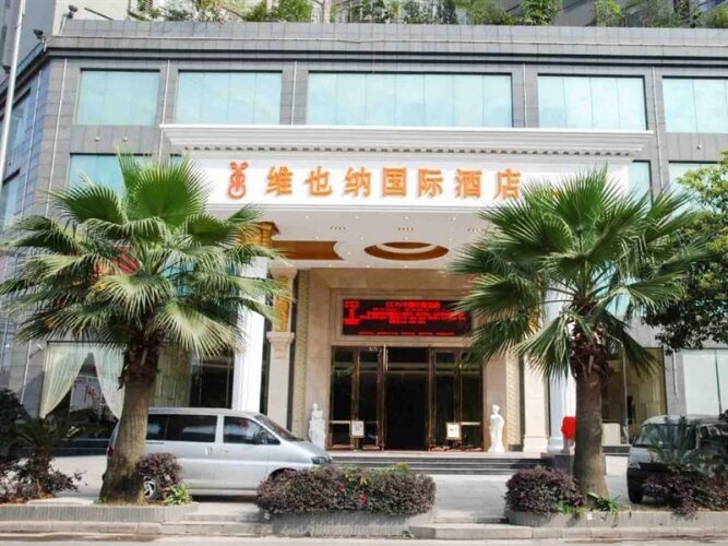 Vienna Hotel Dongguan Humen Wanda Plaza - Dongguan