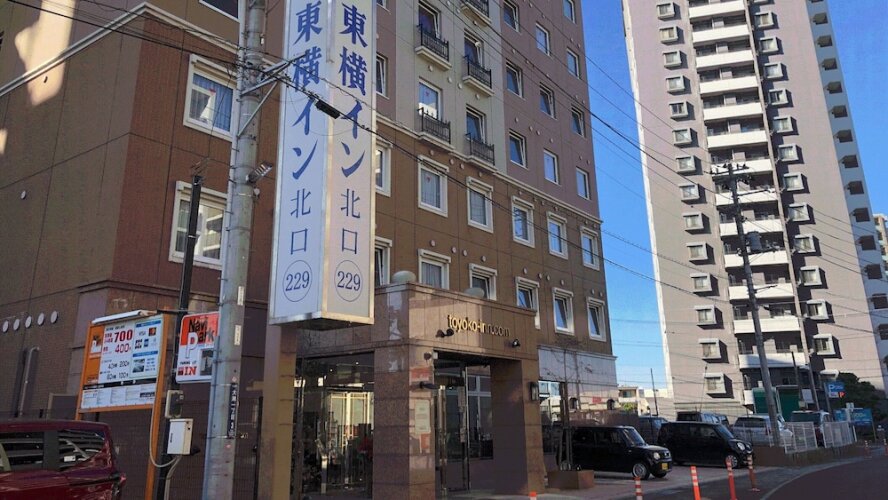 Toyoko Inn Tsukuba Express Yashio-eki Kita-guchi - Sōka