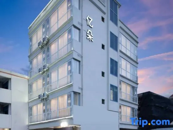 Yiduo Hotel (Tianya Haijiao) - Sanya