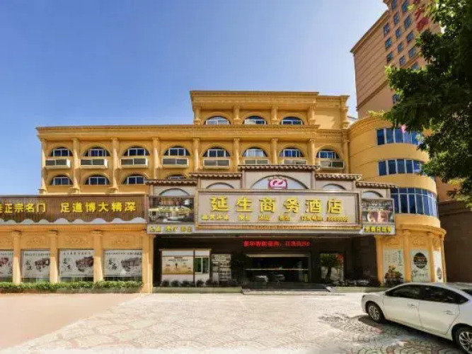 Yansheng Business Hotel - Yangjiang