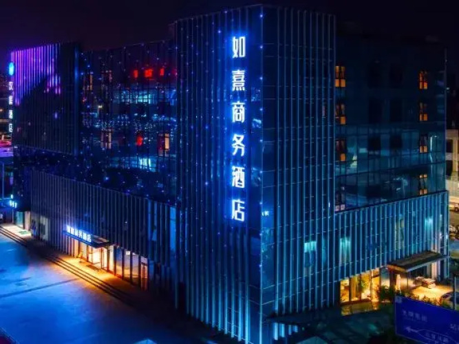 Rugao Business Hotel (Taiyuan South Railway Station East Plaza) - Jinzhong