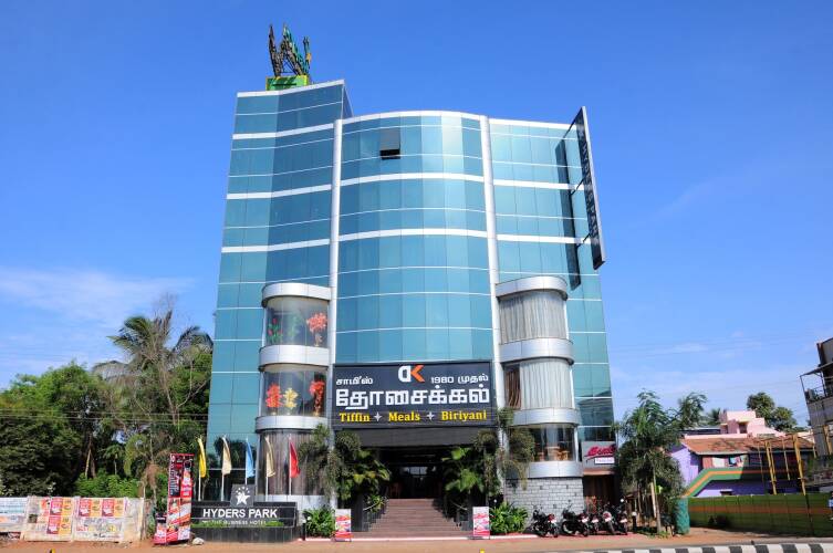 Hyders Park - The Business Hotel - Thanjavur