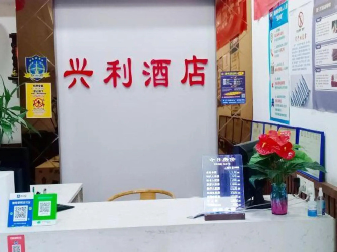 Xingli Hostel - Hangzhou
