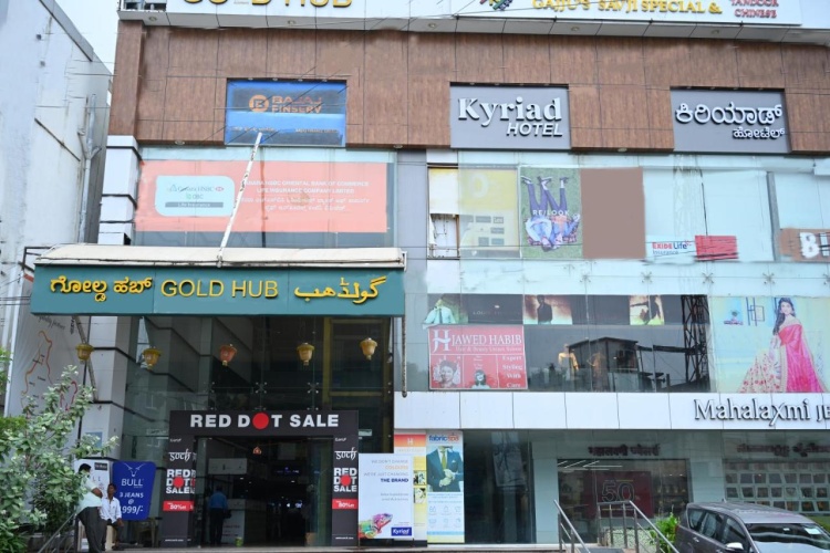 Kyriad Hotel Gulbarga By Othpl - Kalaburagi