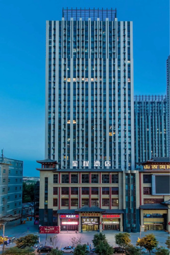 Starway Hotel (Taiyuan South Railway Station) - Jinzhong