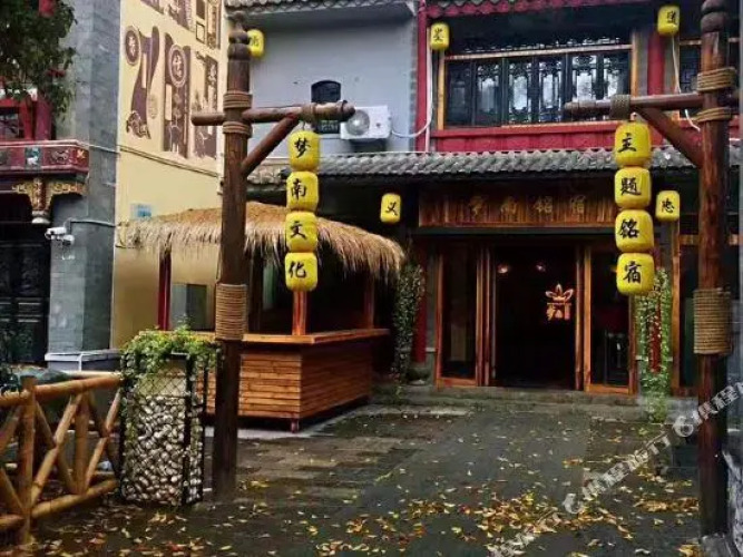 Mengnan Mingsu - Kunming