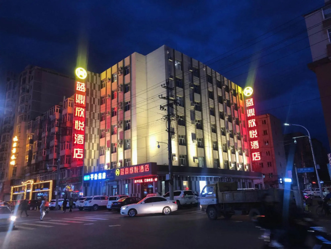 Landing Xinyue Hotel - Jiamusi