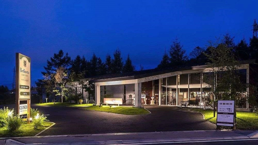 Hotel Berlinetta Karuizawa - 