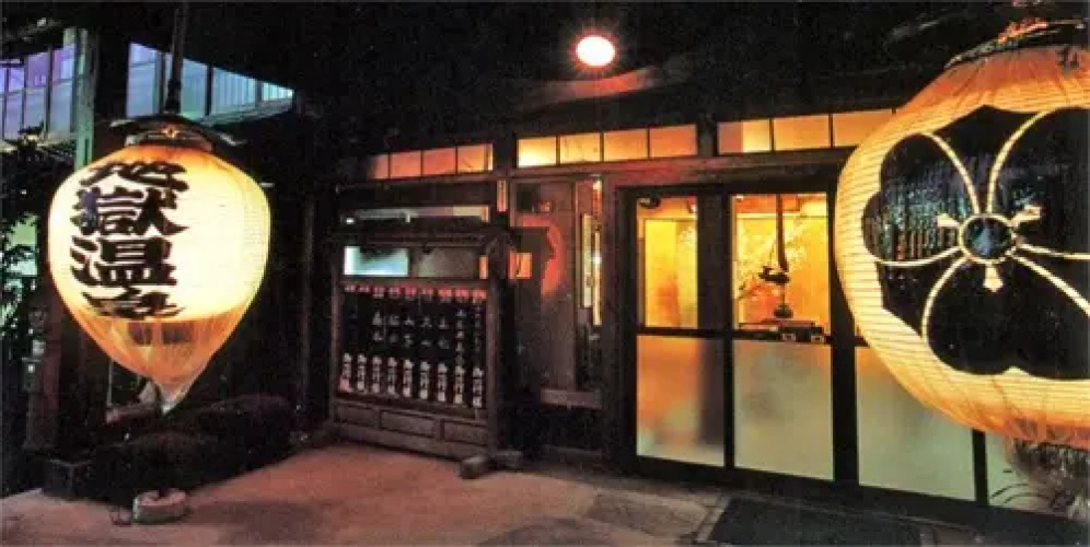 Jigoku Onsen Seifuso - Kumamoto Prefecture, Japan