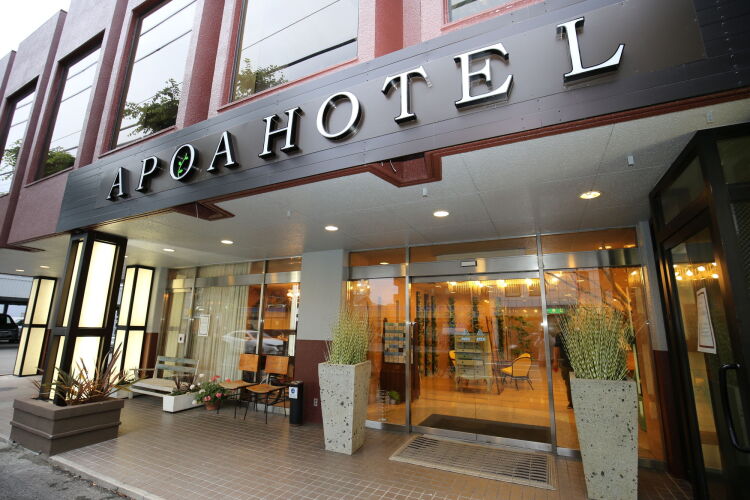 Apoa Hotel - Suzuka