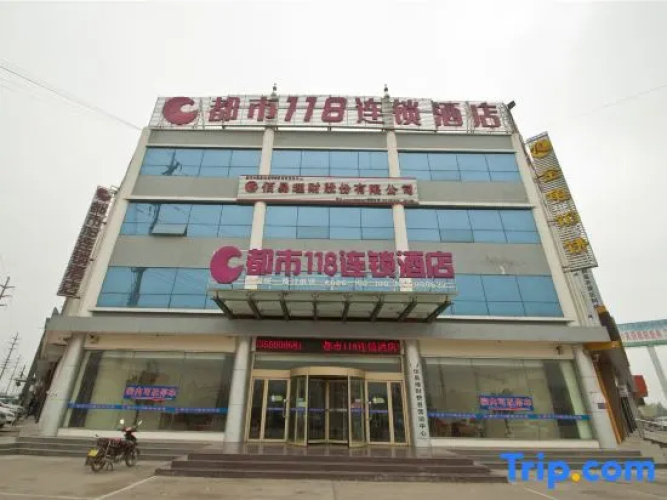 City 118 Linyi Feixian Tanyi - Linyi