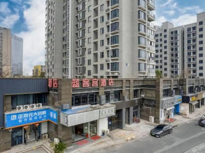 Blue Guest House - Hangzhou