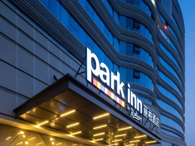 Park Inn By Radisson Beijing Tongzhou Universal Resort - Pékin