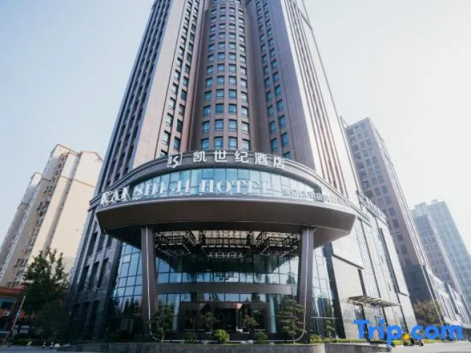 Kai Century Hotel (Nantong Station Forest Wildlife Park Branch) - Nantong