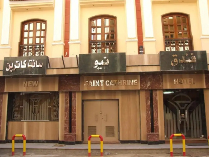 New Saint Catherin Hotel - Luxor