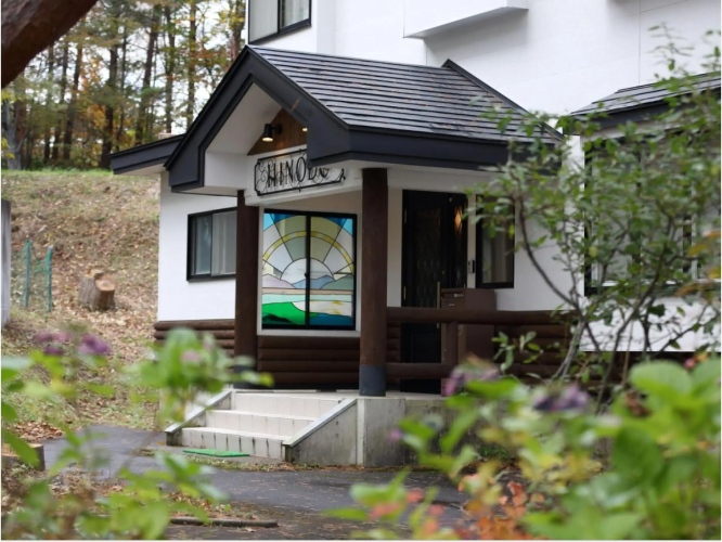 Pension Hinode - Iwate