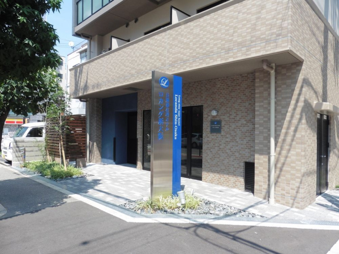 Locanda Shin-osaka - Osaka