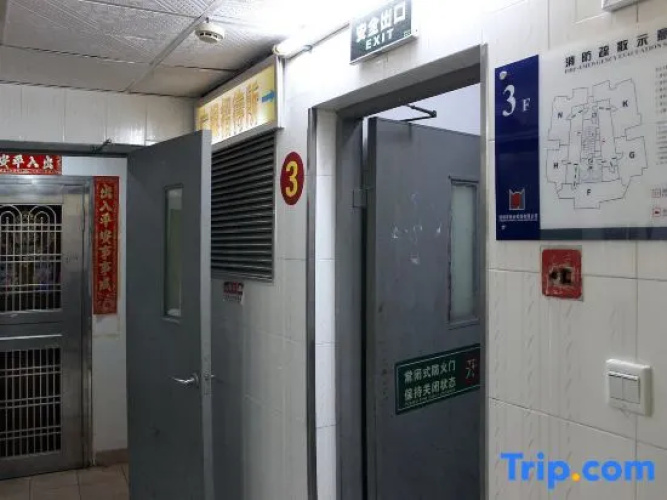 Guangyin Guest House - Shenzhen