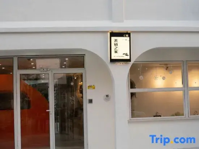 Meisu Home C Building Homestay - Shanghai