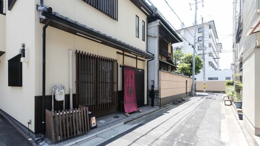 Kyo No Yado Botan - Kyoto
