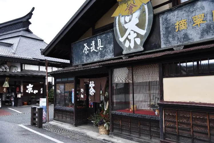 Sumiya Seica - Takayama